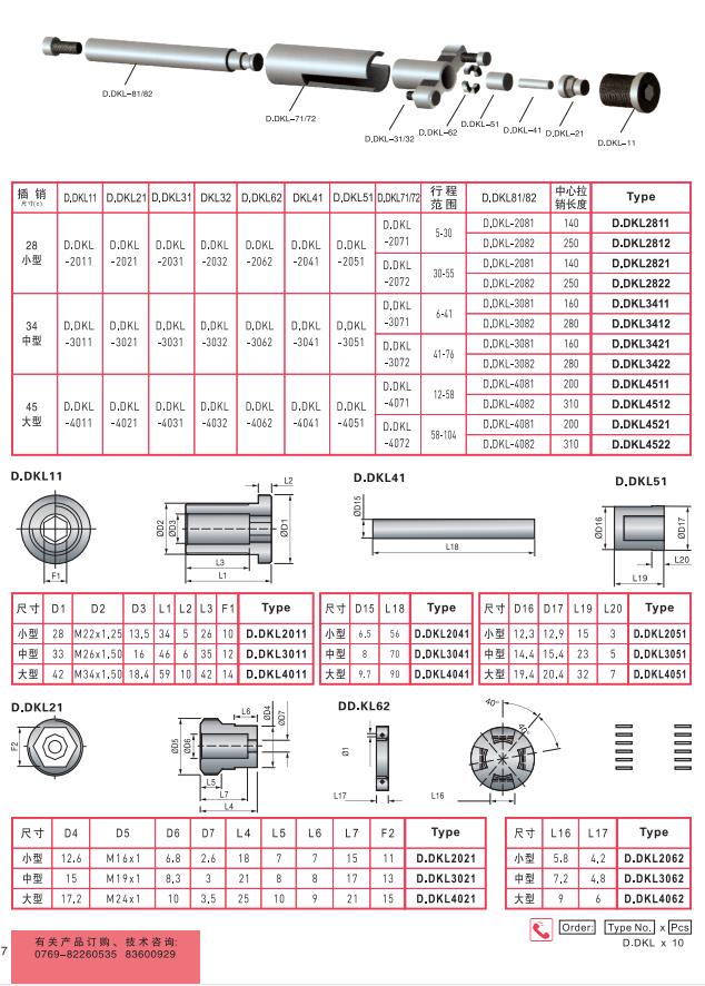 Internal Steel ISO9001 Latch Lock Mold bubble bag Package