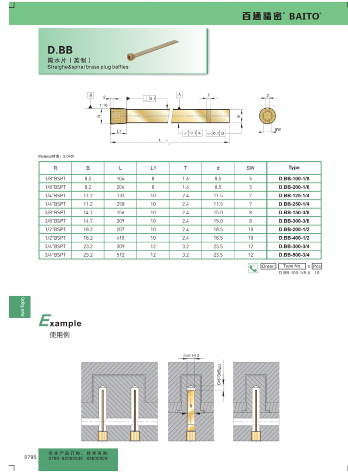 Brass Plug Baffles Plastic Injection Mold Parts Plastic Injection Mould ...