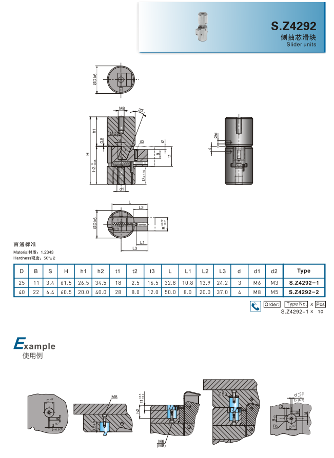 HASCO Slider Units H.Z4292 Plastic Injection Molding Machine Parts